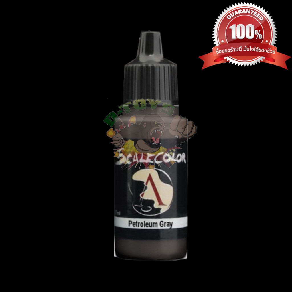 สีทา สีโมเดล รถเหล็ก กันดั้ม Scale 75 Petroleum Gray 17 ml | Shopee ...