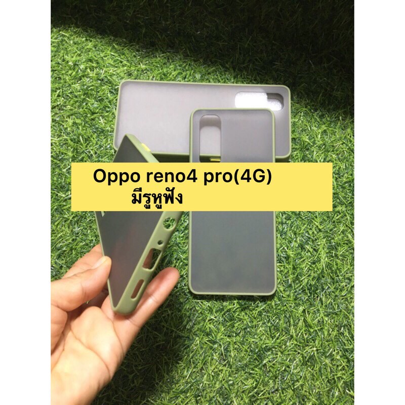 case Oppo reno 4 pro (4Gมีรูหูฟัง) | Shopee Thailand