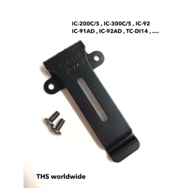 คลิปหลัง IC-200C , IC-300C /S , IC-91AD , IC-92AD , TK-208(3cm ...