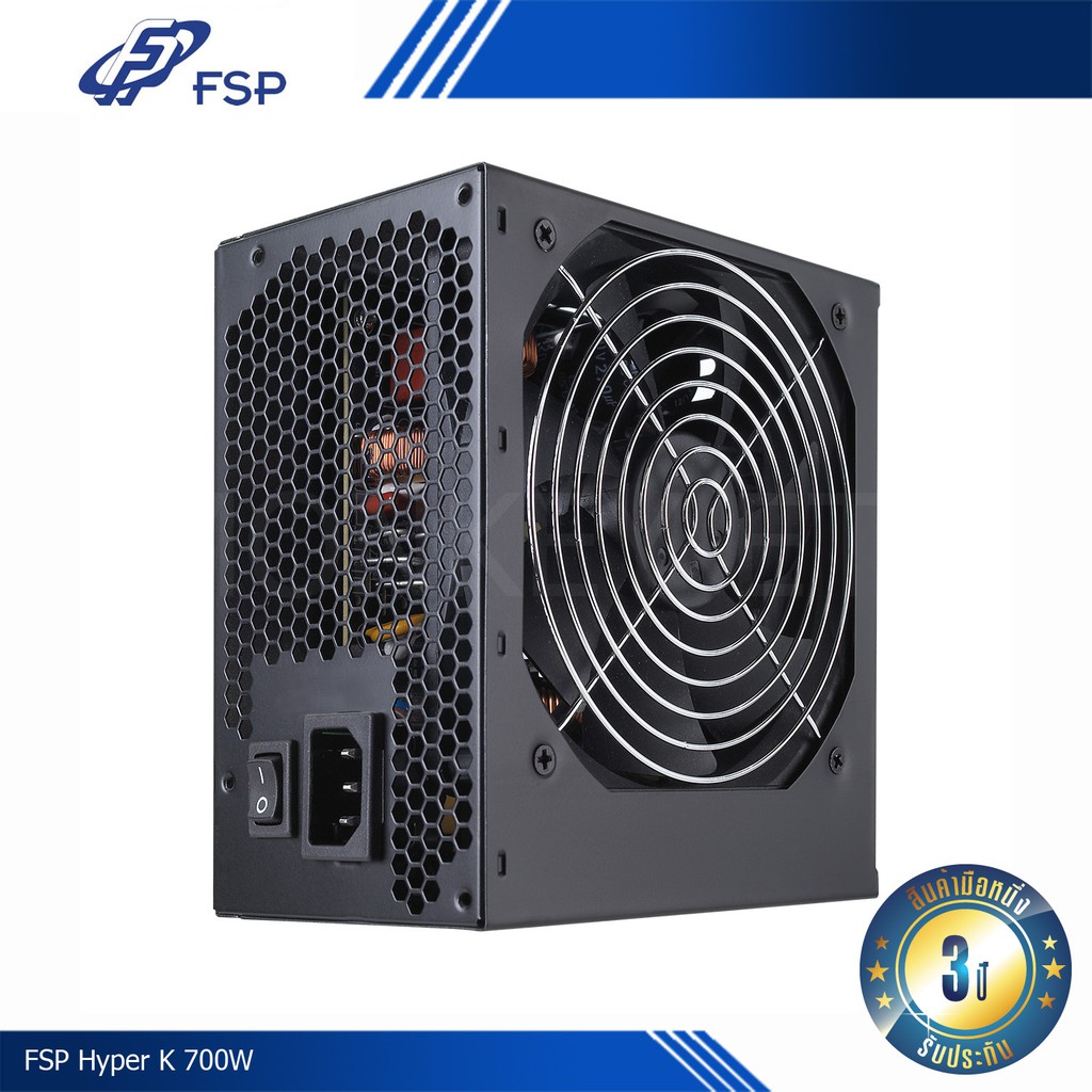 Power Supply FSP Hyper K 700W | Shopee Thailand