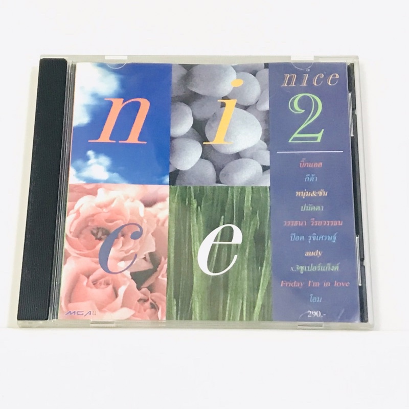 CD เพลงอัลบั้มรวมฮิตยุค 90 Nice Nice2 Nice3 Big Big2 Pop Hits Hit Two ...