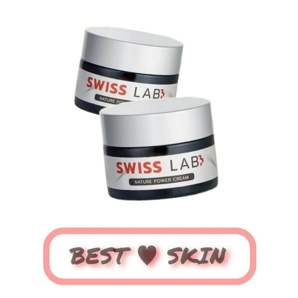 SWISS LAB Nature Cream [30 g.] ครีมบำรุงผิวสวิสแล็บ ครีมอาตุ่ย จบปัญหาฝ้า | Shopee Thailand
