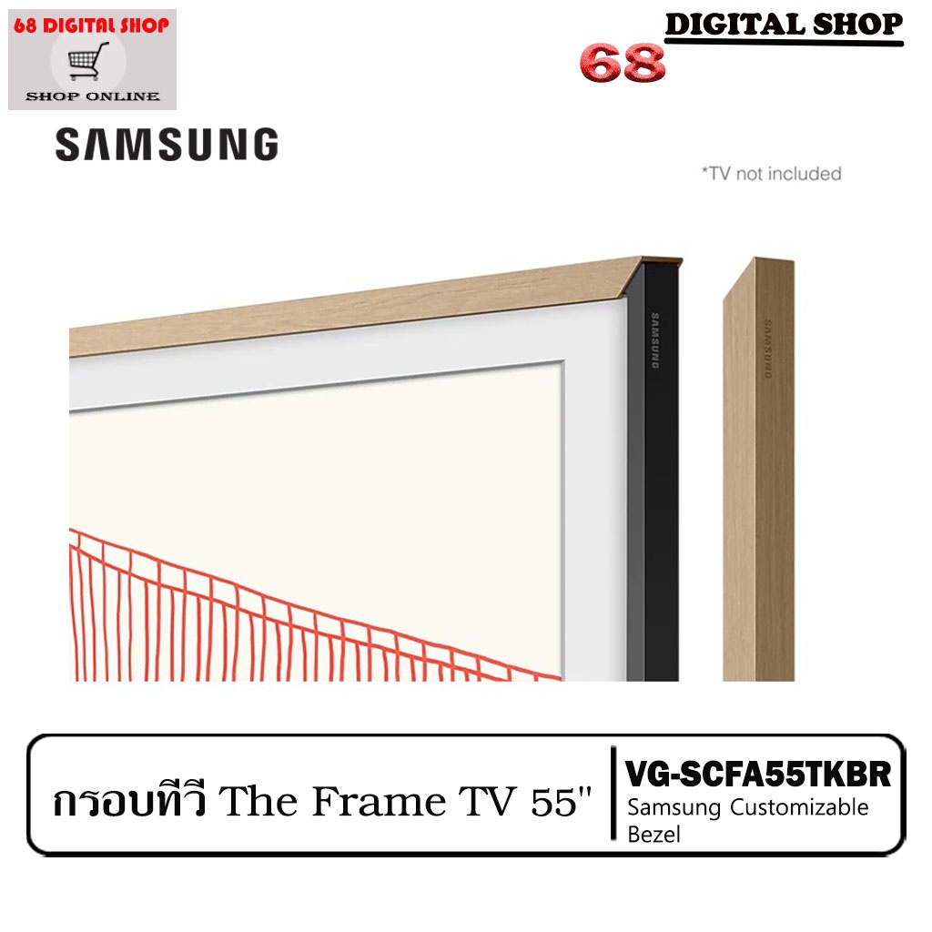 SAMSUNG Customizable Bezel กรอบ The Frame 55 นิ้ว มีให้เลือก 3 สี ...