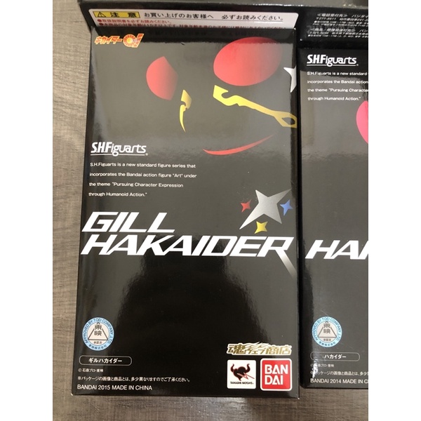 s.H.Figuarts Hakaider series | Shopee Thailand
