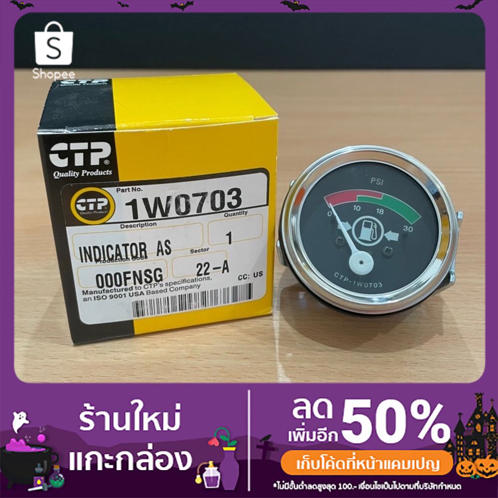 INDICATOR CTP-1W0703 เกจ์วัดแรงดัน น้ำมันเชื้อเพลิง เครื่องจักร ...