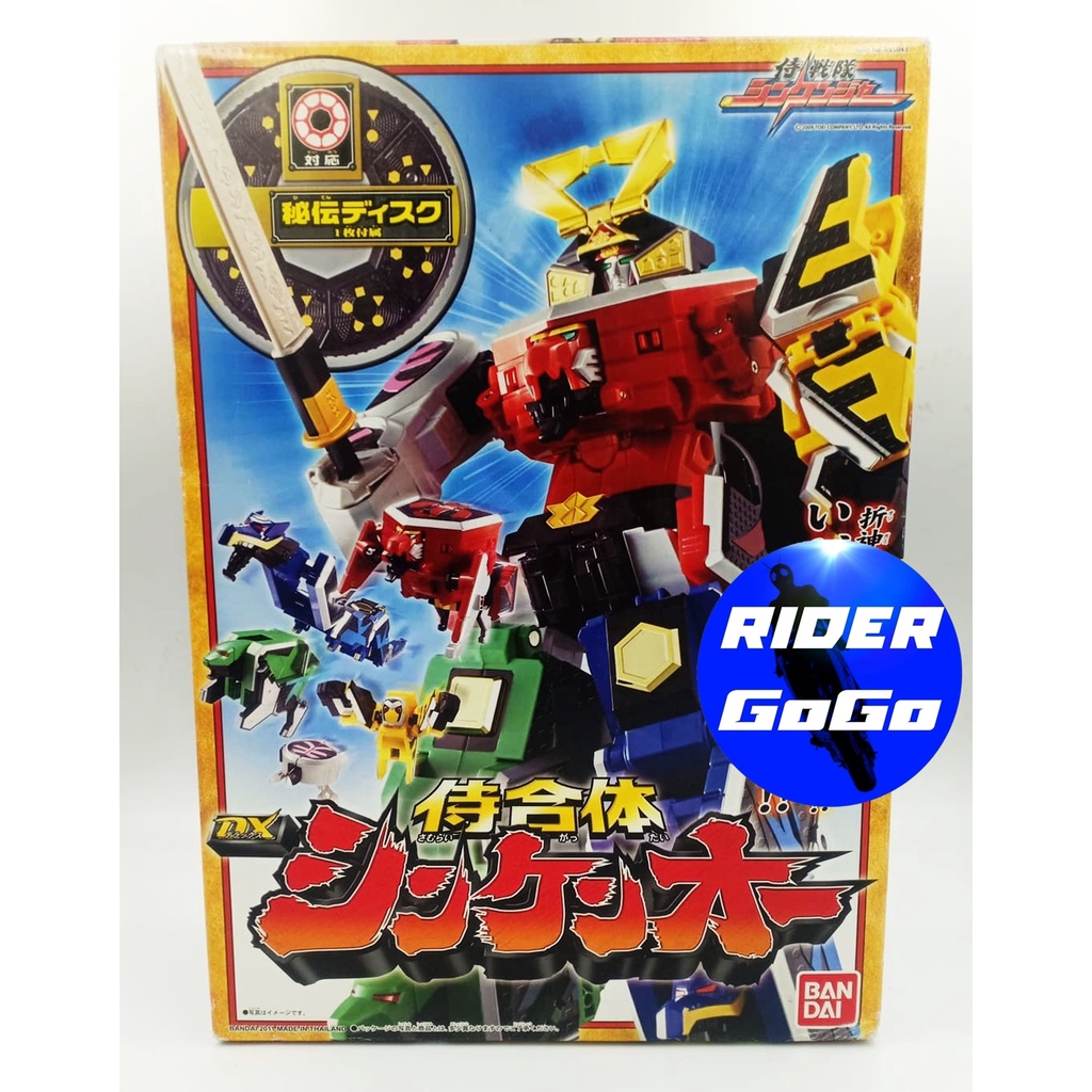 หุ่นยนต์ขบวนการชินเคนเจอร์ ชินเคนโอ Shinkenger (DX Shinken-Oh) สภาพสวย ...