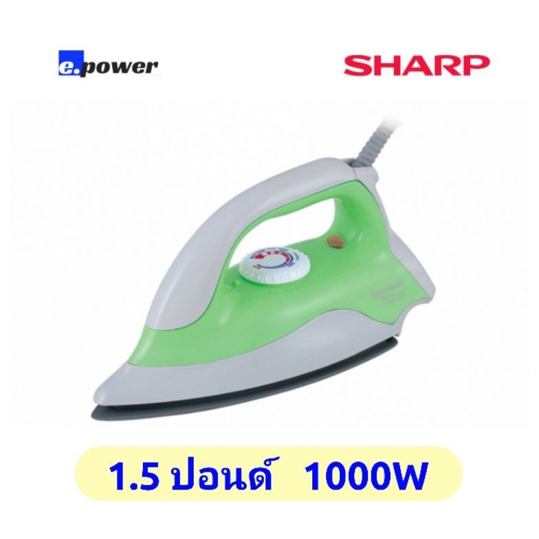 Sharp เตารีด รุ่น ดอลฟิน AM-P333, 1.5ปอนด์ | Shopee Thailand