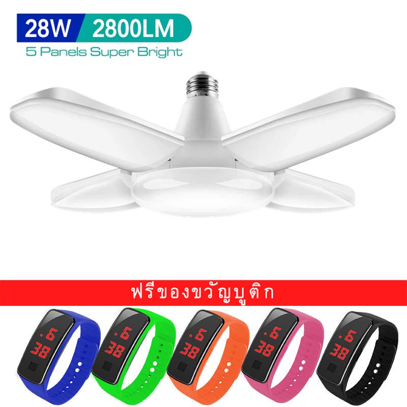 【พร้อมนาฬิกา LED ฟรี】L40+L7 หลอดไฟพัดลม4 หลอดไฟ (4+1) LED 220V ขั้วไฟ E27 Fan Blade LED Bulb ...