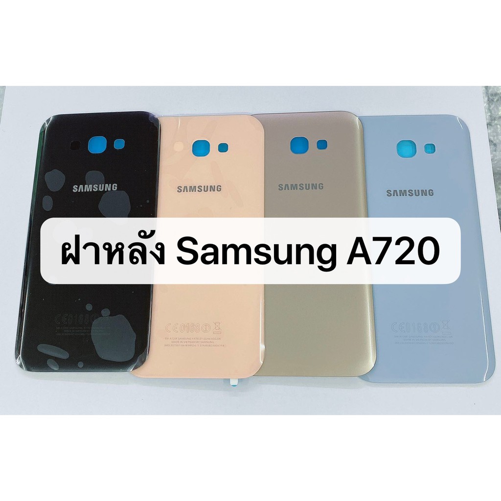 ฝาหลัง samsung A7 2017 (A720) สินค้าพร้อมส่ง สีอาจจะผิดเพี้ยน อาจจะไม่ ...