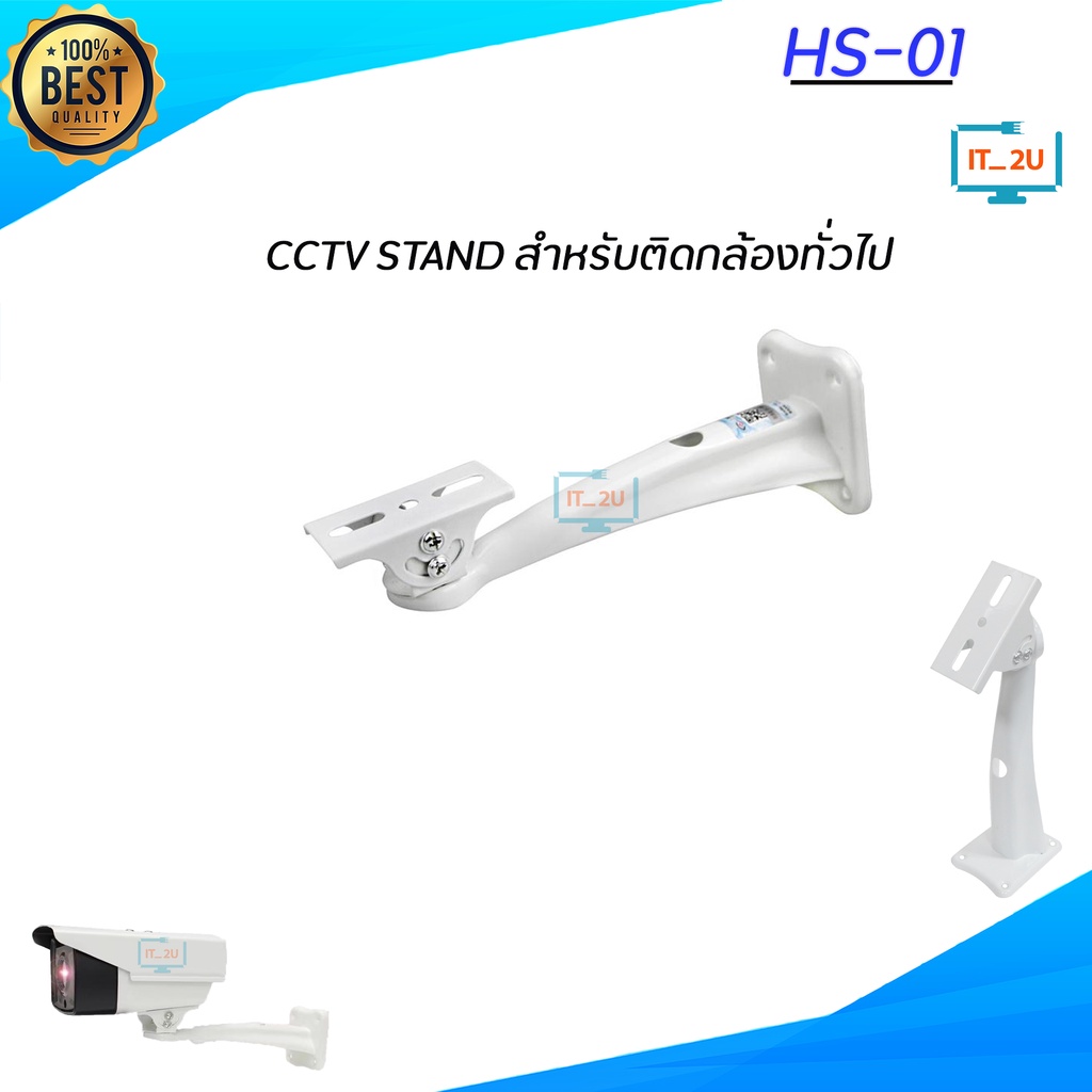 CCTV Stand ขายึดกล้องวงจรปิด เพิ่มมุมมอง แบบยึด กับท่อกลม มุมเสาไฟ แบบ ...