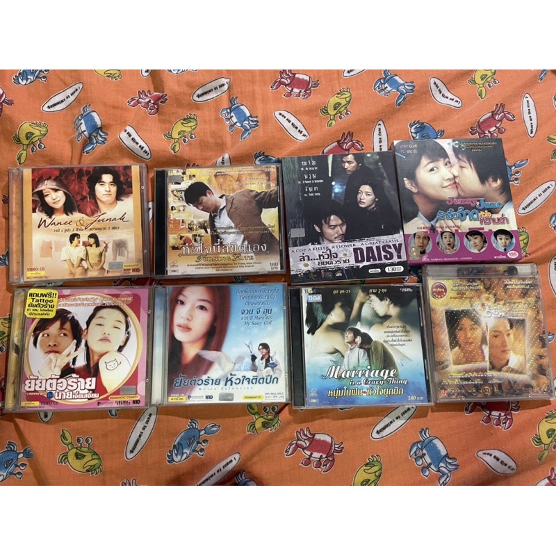 vcd หนังเกาหลีแท้ 01 “มือสอง” | Shopee Thailand