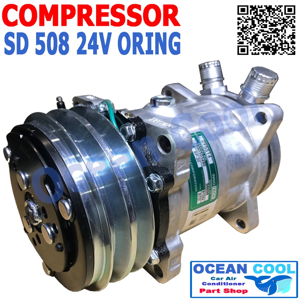 คอมเพรสเซอร์ SD 508 24V โอริง Compressor SD 508 24V O ring สิงคโปร์ คอม ...