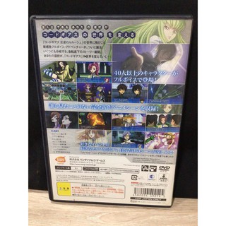 แผ่นแท้ [PS2] Code Geass: Hangyaku no Lelouch - Lost Colors (Japan ...
