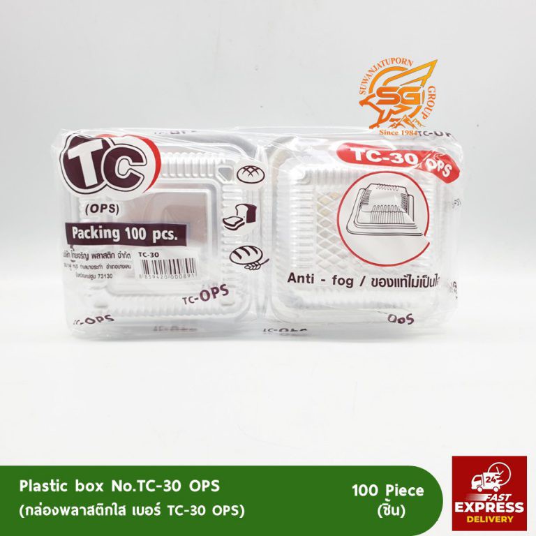กล่องพลาสติกใส เบอร์ TC-30 OPS /กล่อง /บรรจุภัณฑ์ /แพ็คเกจ /เบเกอรี่ | Shopee Thailand