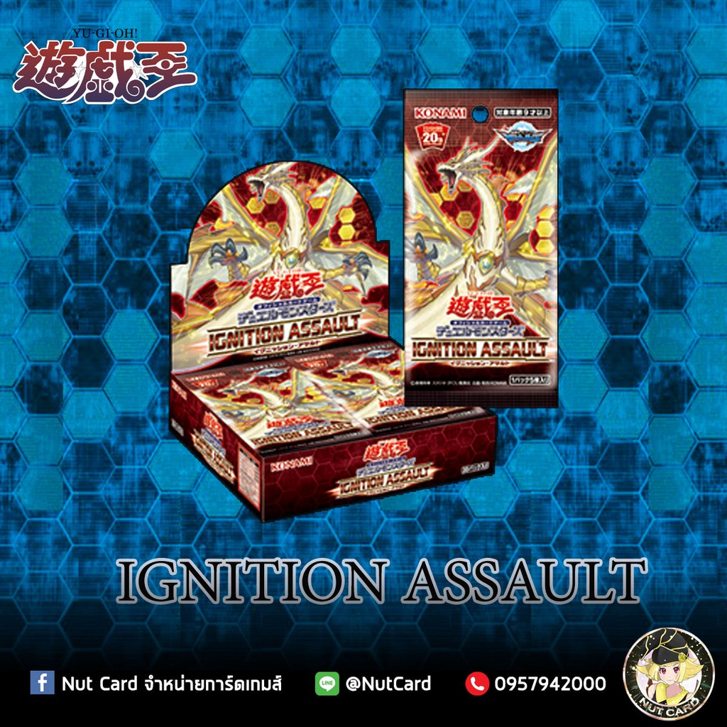 [Yugioh] Booster Box - IGNITION ASSAULT booster box การ์ดแท้ภาษาญี่ปุ่น | Shopee Thailand