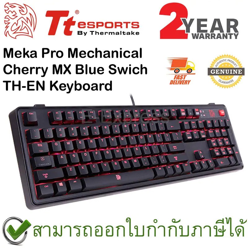 Tt eSPORTS MEKA PRO Cherry MX Blue Switch แป้นภาษาไทย/อังกฤษ ของแท้ ประกันศูนย์ 2ปี คีย์บอร์ด ...