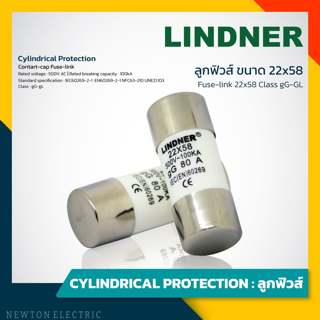 Lindner ลูกฟิวส์ ฟิวส์กระบอก Fuse link 22x58 mm 20A-125A | Shopee Thailand
