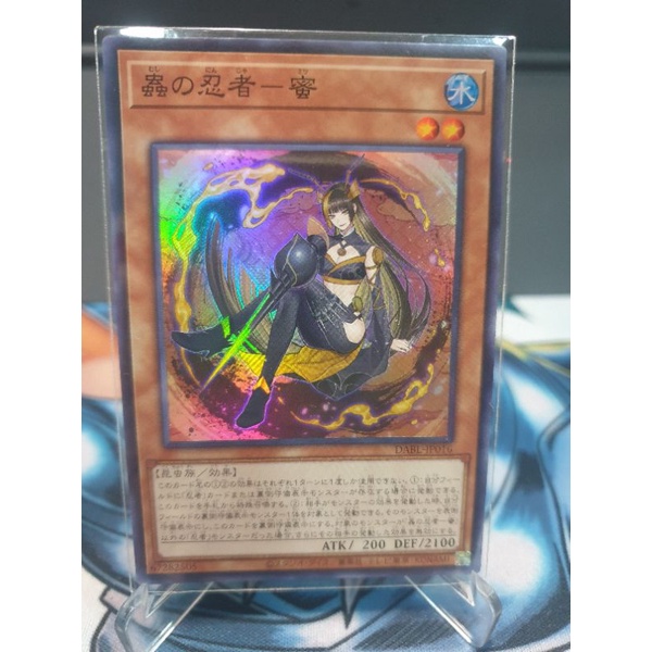 Yu-Gi-Oh: Single Card ระดับ Super Rare หรือ Ultra Rare จากชุด Darkwing Blast (DABL) YuGiOh ภาษา ...