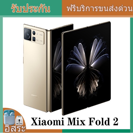 ต้นฉบับ Xiaomi Mix Fold 2 โทรศัพท์มือถือ 12GB+1TB Snapdragon Gen 8 + กล้อง 50.0MP 8.02 "หน้าจอ ...