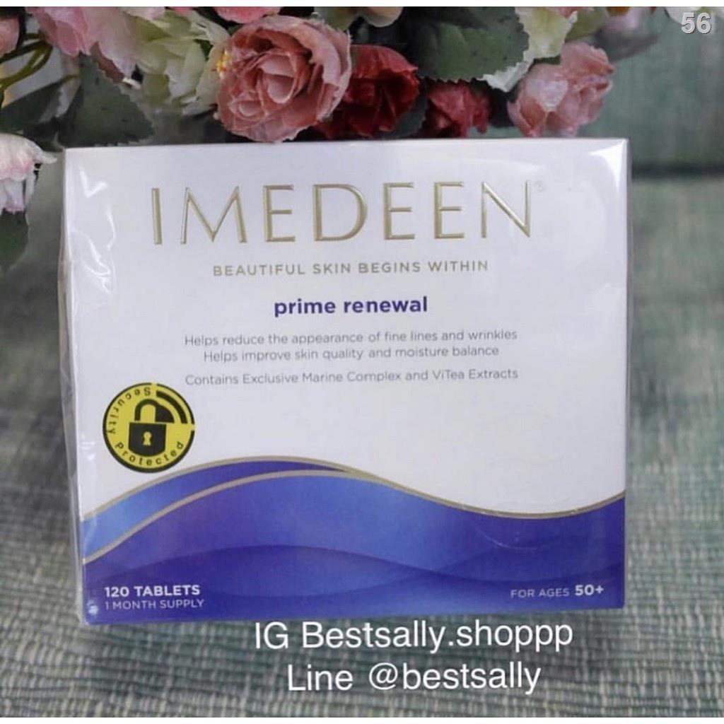 ☂ Imedeen Prime Renewal skincare 120 tablets มีสีชมพู เหลือง ม่วง เขียว ...