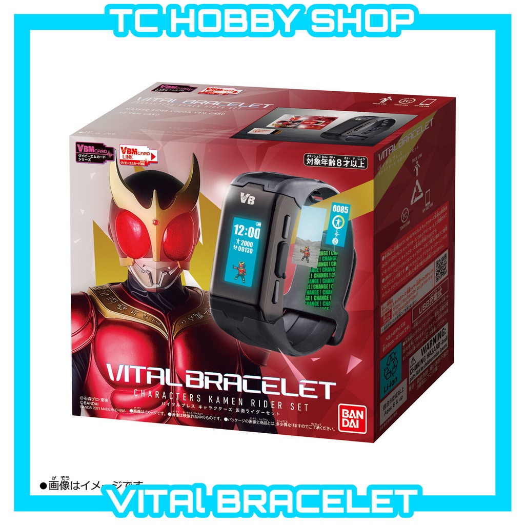 Bandai สร้อยข้อมือ ลายตัวละครตัวละคร Kamen Rider Kuuga VBM Card & Zero ...