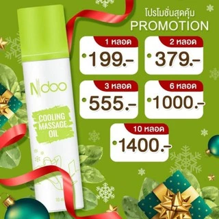ndoo ราคาพิเศษ | ซื้อออนไลน์ที่ Shopee ส่งฟรี*ทั่วไทย!