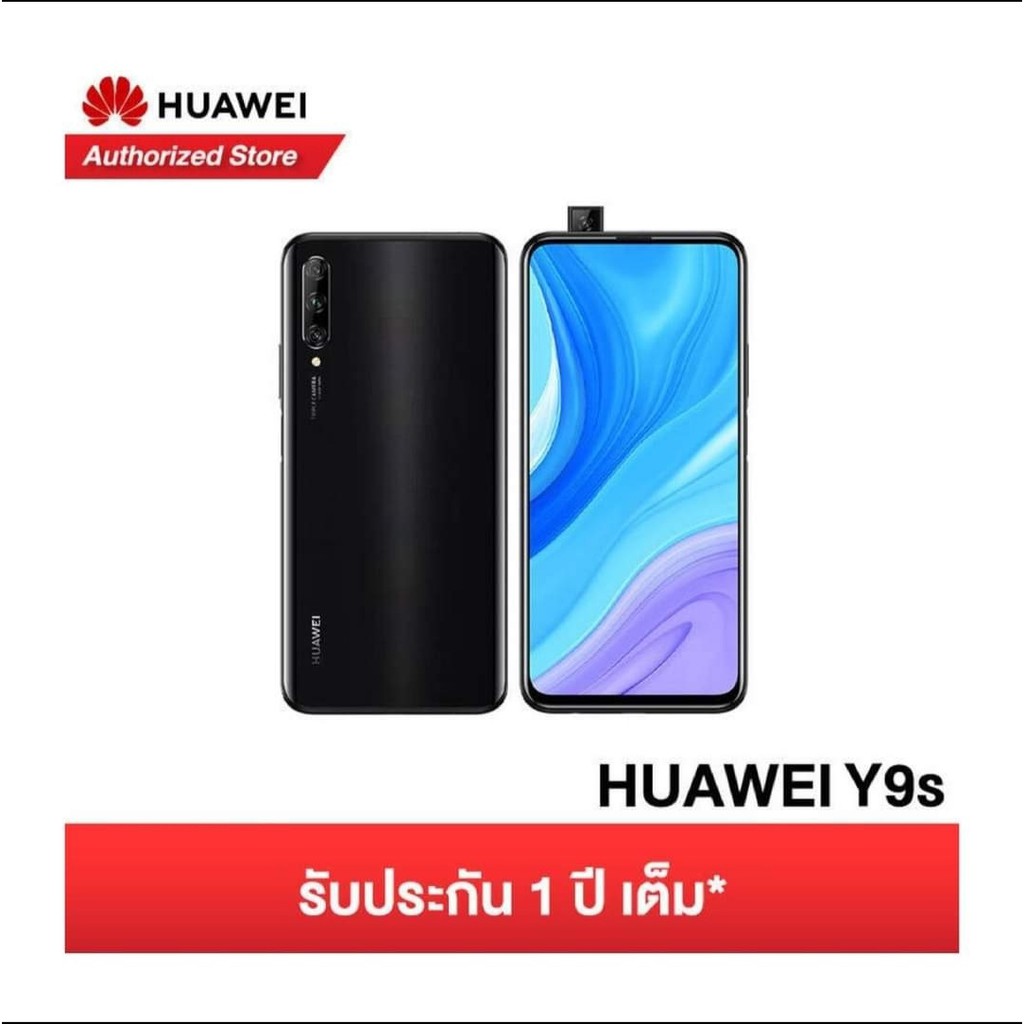HUAWEI Y9s RAM 6GB ROM 128GB *รับประกัน 1 ปีเต็ม มีบริการเก็บเงินปลาย ...