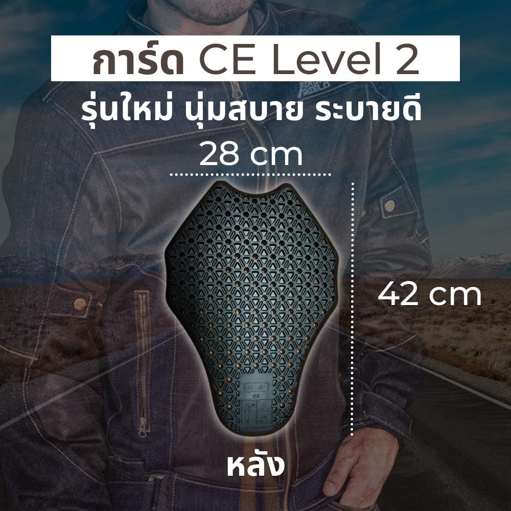 การ์ด CE level 2 รุ่นใหม่ นุ่มสบายระบายดีมั้กๆ | Shopee Thailand