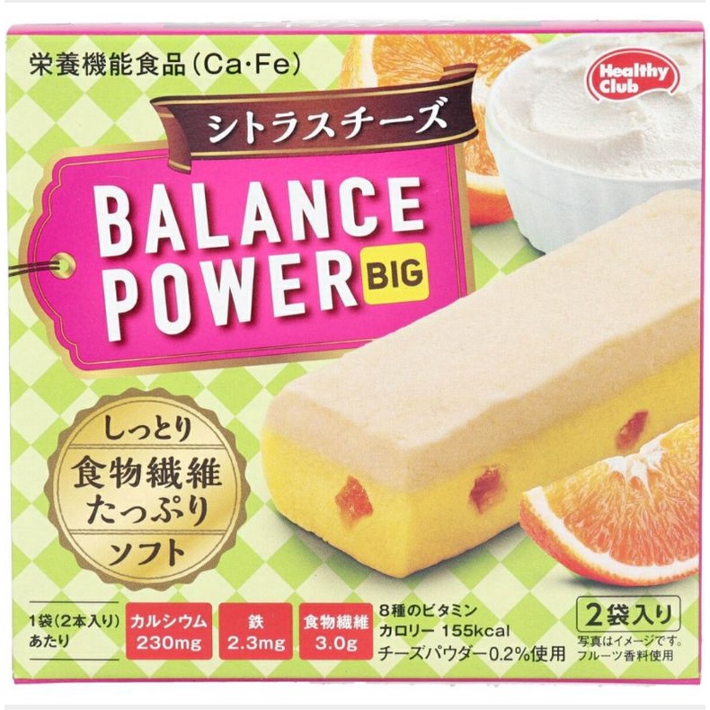 (1กล่อง เลือกรส)รสใหม่!เฮลท์ตี้ คลับ บาลานซ์ พาวเวอร์ บิ๊ก 2 ถุงในกล่อง ...