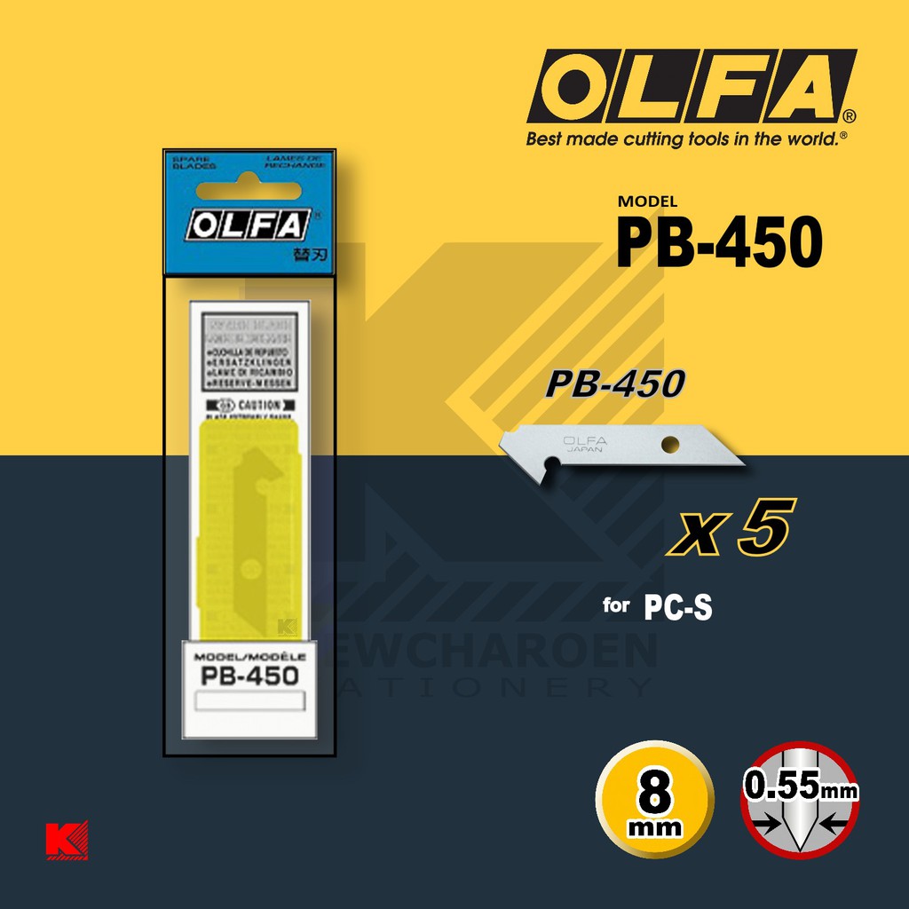OLFA ใบมีดคัตเตอร์ PB-450 ใช้สำหรับรุ่น PC-S | Shopee Thailand