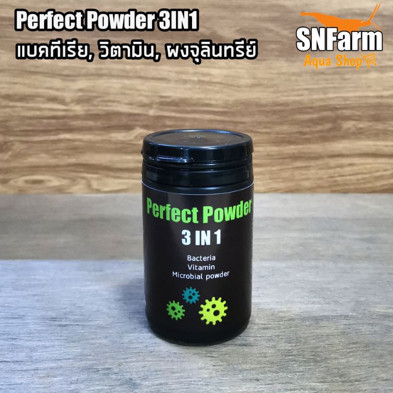 Perfect Powder 3IN1 20g และ 50g. เร่งเกิดกรีนวอล พร้อมแบคทีเรีย ...
