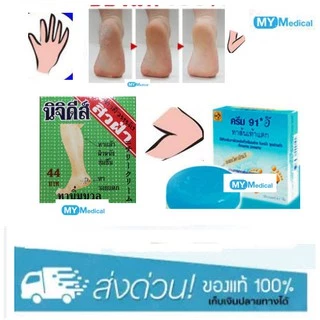 91e ราคาพิเศษ | ซื้อออนไลน์ที่ Shopee ส่งฟรี*ทั่วไทย!