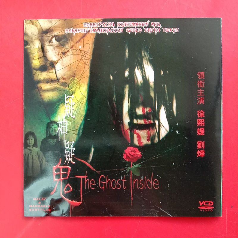 Vcd Shadow - Ghost Inside | Shopee Thailand