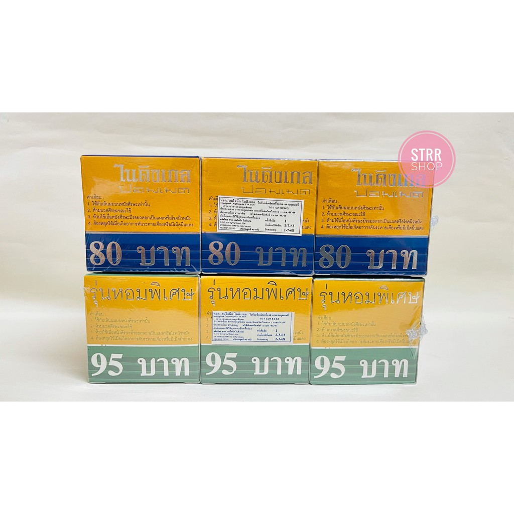 STRR ครีมแต่งผมดำ ไนติงเกล 40 กรัม (แพค 6ขวด) Nightingale pomade ...