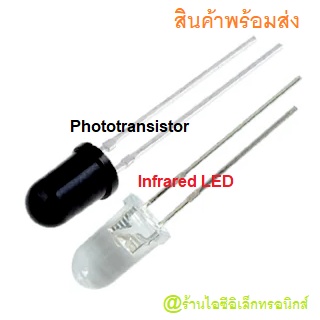 IR Infrared LED Phototransistor LED 3mm 5mm อินฟาเรด แอลอีดี | Shopee ...
