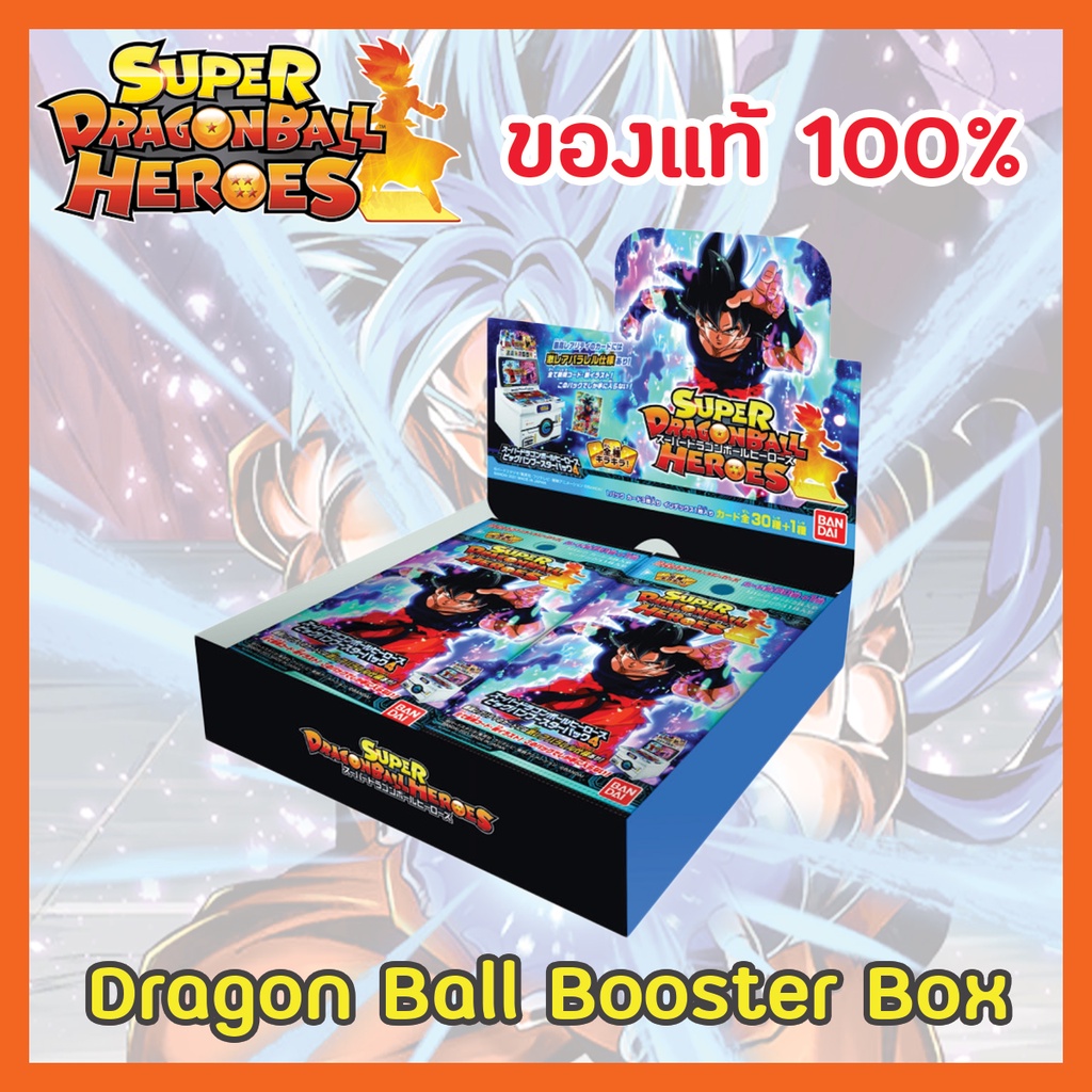 [ของแท้] การ์ดดราก้อนบอล Super Dragon Ball Heroes Big Bang Vol. 4 Booster Box Bandai Card ...