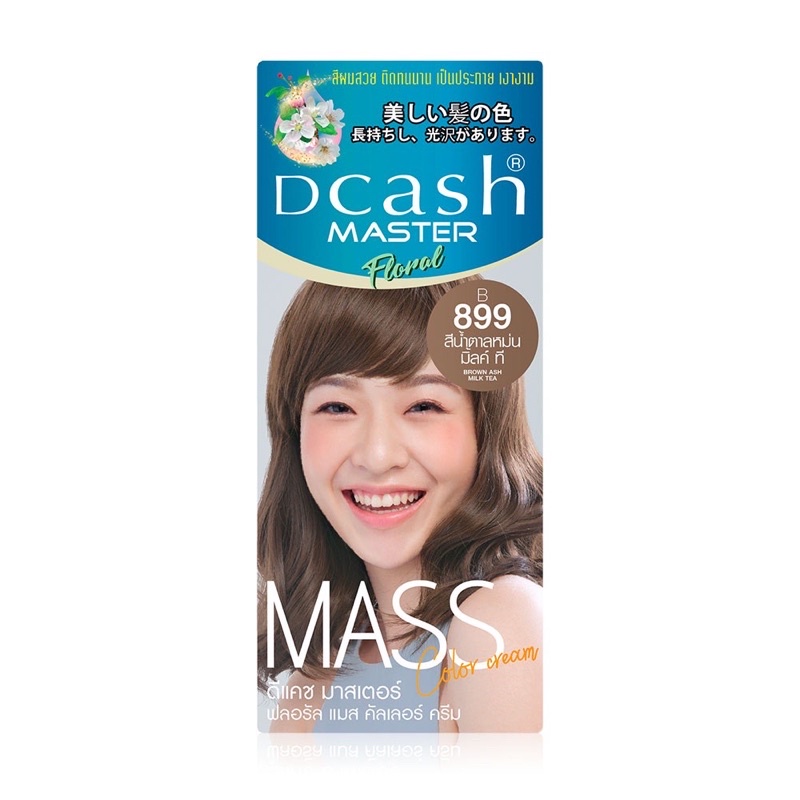 Dcash ดีแคช ครีมเปลี่ยนสีผม Master Mass Color Cream | Shopee Thailand