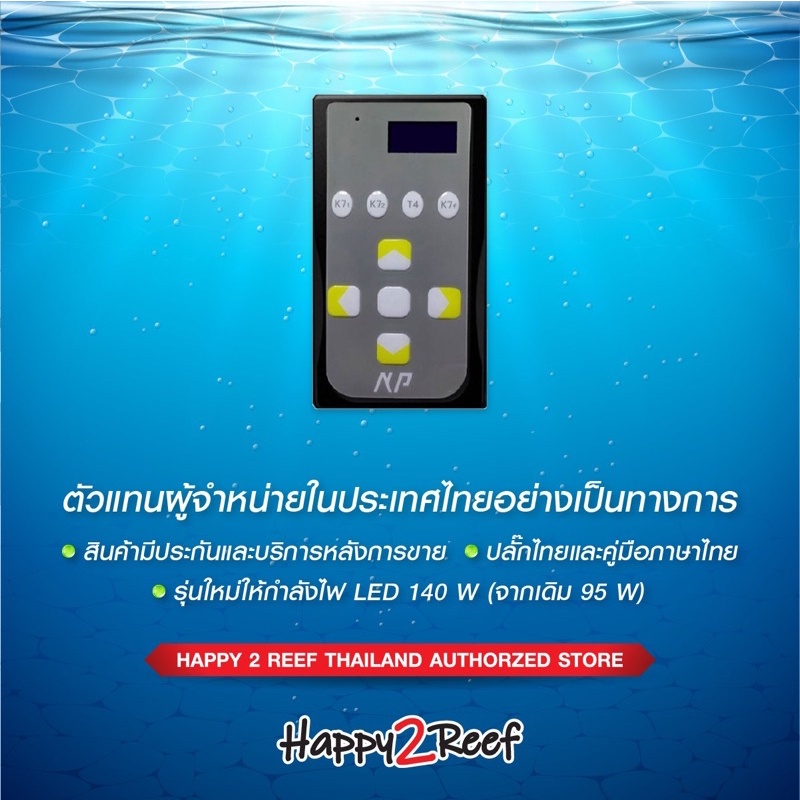 Noopsyche K7 Pro II/ Pro III รีโมต คู่มือภาษาไทย | Shopee Thailand