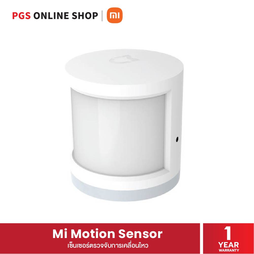 Xiaomi Mi Motion Sensor (เซ็นเซอร์ตรวจจับการเคลื่อนไหว) สินค้ารับประกัน ...