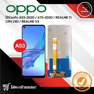 oppo v3 ราคาพิเศษ | ซื้อออนไลน์ที่ Shopee ส่งฟรี*ทั่วไทย!
