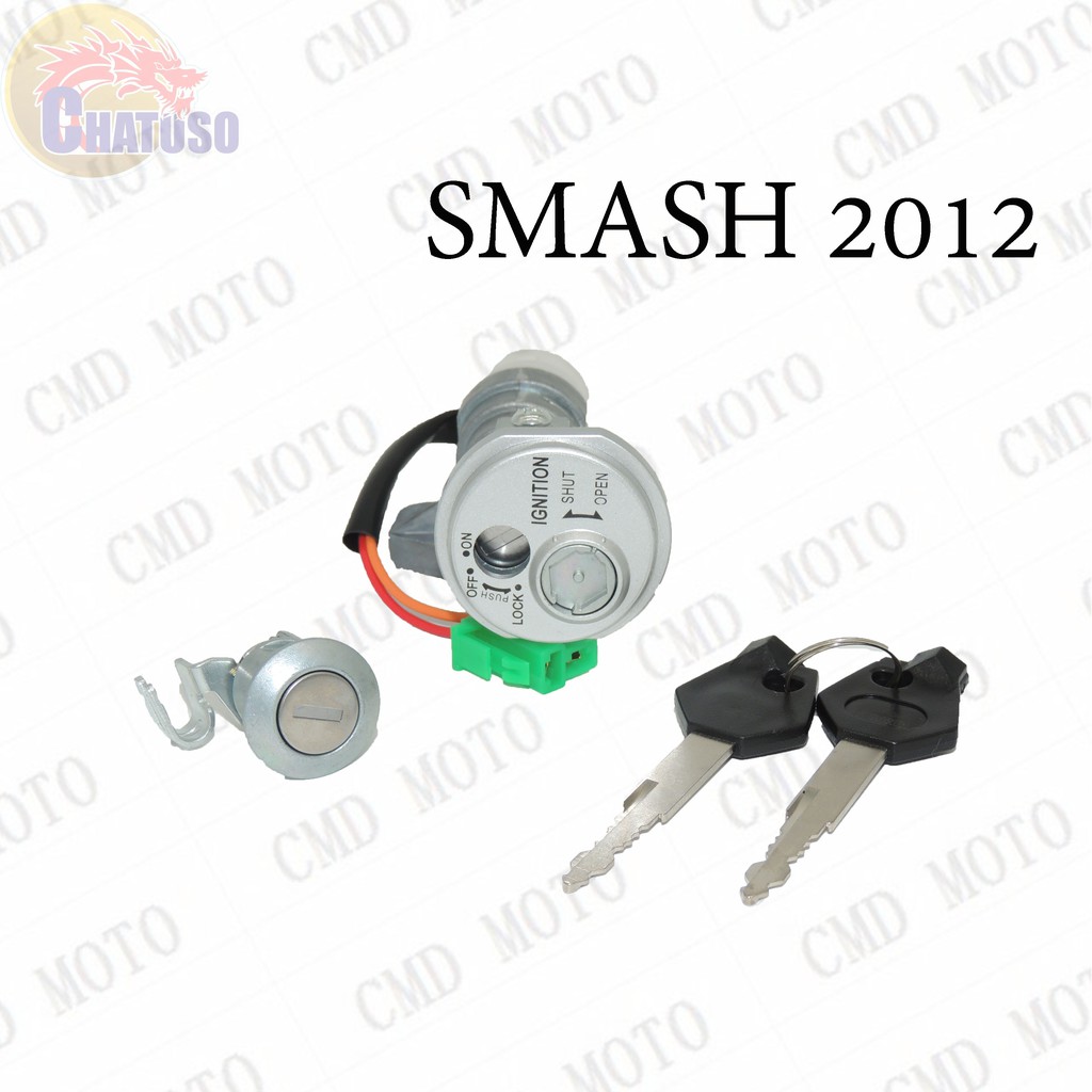 ถูกมากก!!! สวิทย์กุญแจชุดใหญ่ รุ่น SMASH 2012 (C6247) | Shopee Thailand