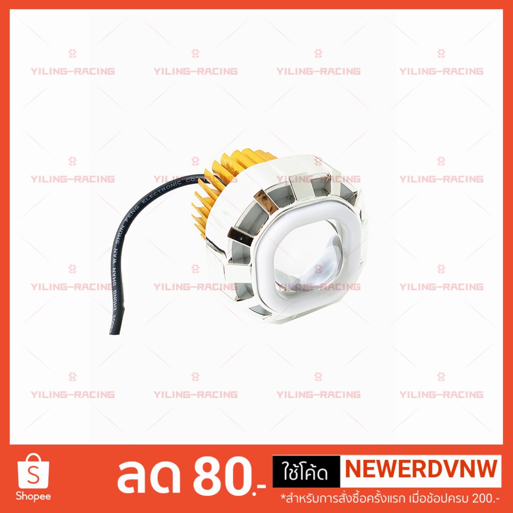 ไฟโปรเจ็คเตอร์ miniR-4029 / R-2922 เหลี่ยม | Shopee Thailand