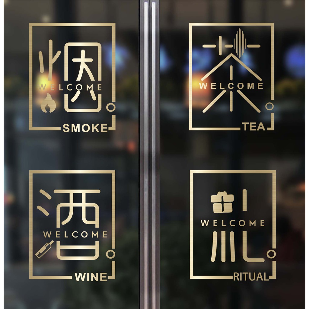 Tobacco Tea Word Stickers Tea Shop Decoration Glass Door Door Sticker ...