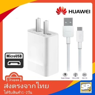huawei y9 2017 ราคาพิเศษ | ซื้อออนไลน์ที่ Shopee ส่งฟรี*ทั่วไทย!