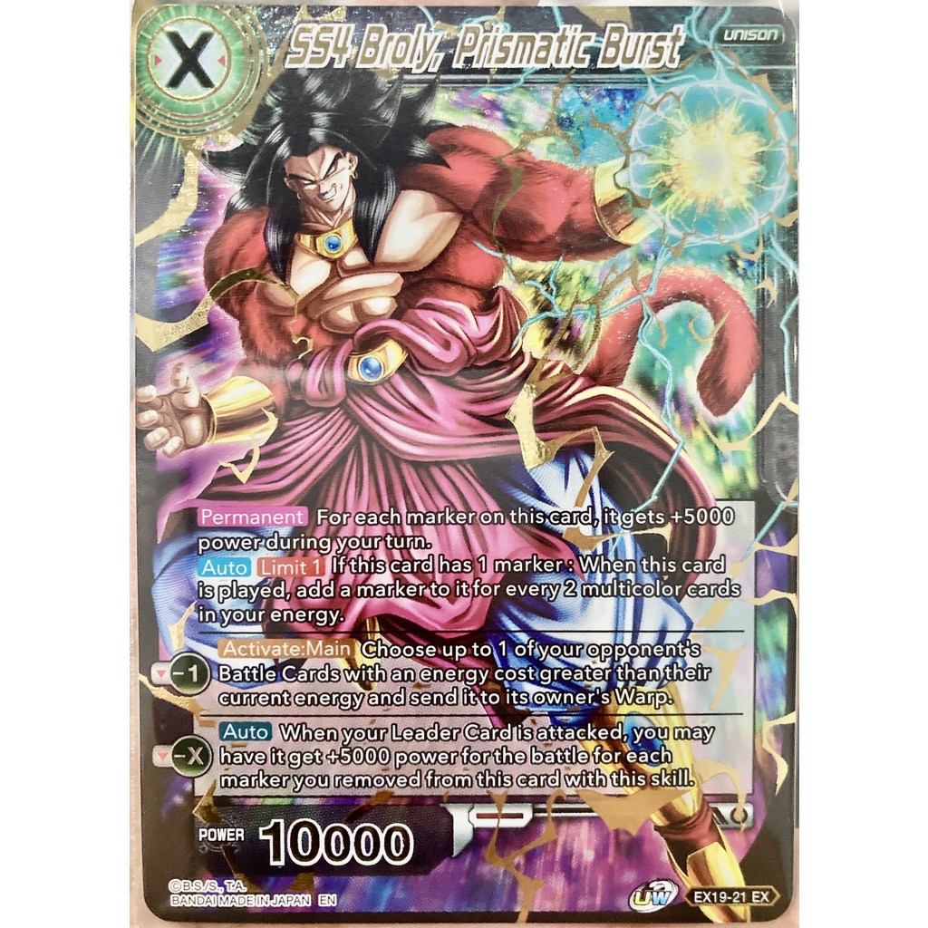 [ของแท้] SS4 Broly, Prismatic Burst (EX) EX19-21 การ์ดดราก้อนบอล Dragon ...