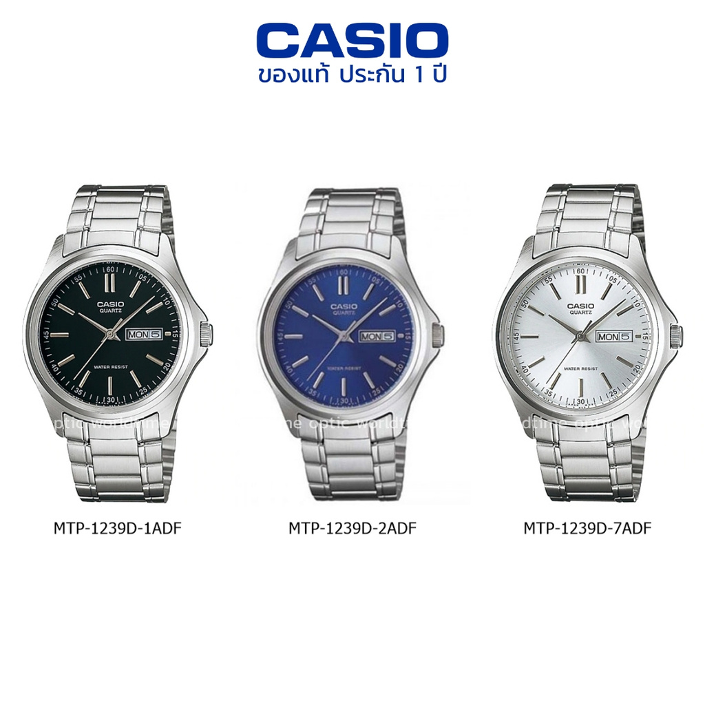 นาฬิกาข้อมือ ผู้ชาย Casio แท้ รุ่น Mtp 1239d ประกัน 1 ปี Shopee Thailand
