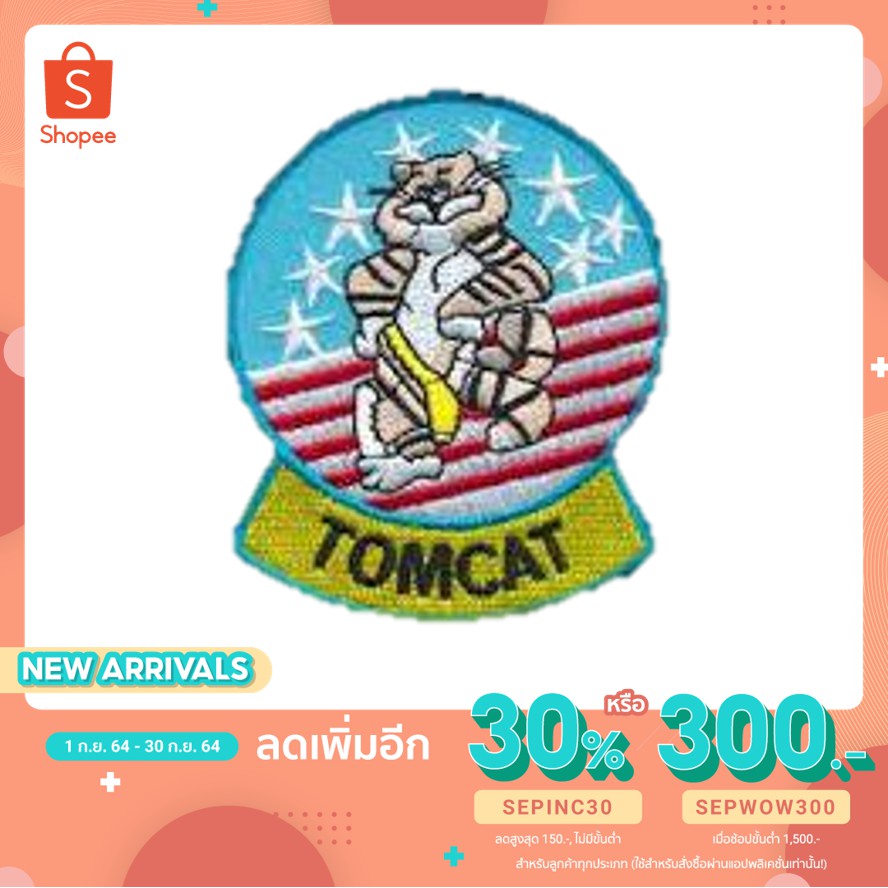 (⚡️ใส่โค้ด SEPINC30 ลด 30%) Patch TOMCAT ขายแยกชิ้น | Shopee Thailand