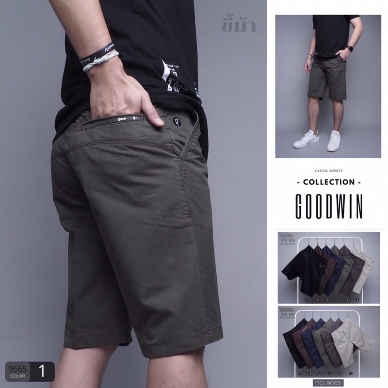 Goodwin 9665 กางเกงขาสั้น ผู้ชาย สามส่วน ทรงพับขา สีพื้น ไซส์ 30-38 Goodwin Brand | Shopee Thailand