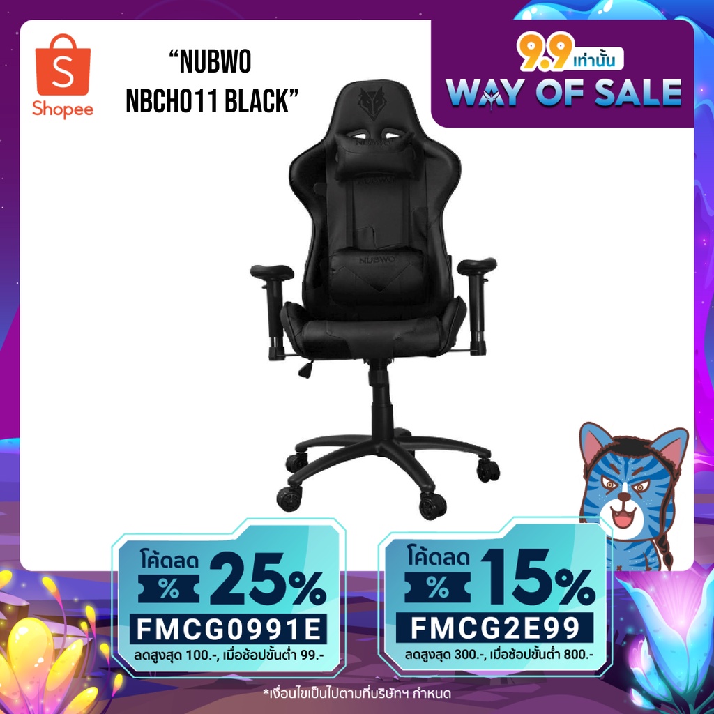 เก้าอี้เกมมิ่ง NUBWO GAMING CHAIR CH-011 สีดำล้วน ประกันศุนย์ 1 ปี | Shopee Thailand
