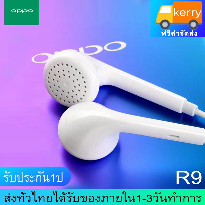 หูฟังอัจฉริยะ OPPO R9 อินเอียร์ พร้อมแผงควบคุมอัจฉริยะ ไมโครโฟนในตัว Work for ขนาดแจ็ค 3.5mm ...